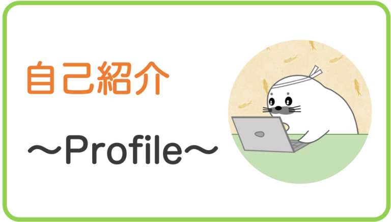 Apple DeveloperサイトでApp IDの登録がエラーになったときの対処法 | halzo appdev blog