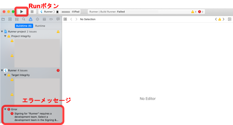 Flutter iOS実機接続でエラーになったときの対処法 | halzo appdev blog