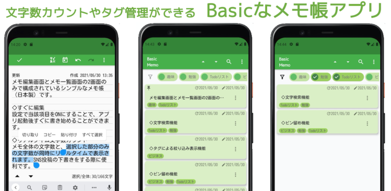 Flutter 外部からファイルを読み込む（インポートする）方法 〜File Picker利用上の留意点〜 | halzo appdev blog
