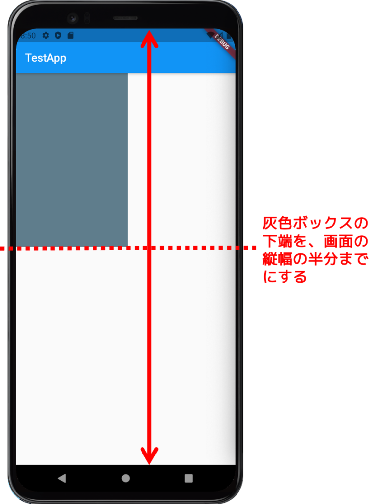 Flutter 画面サイズとAppBarの高さに合わせてWidgetを配置する方法 | halzo appdev blog