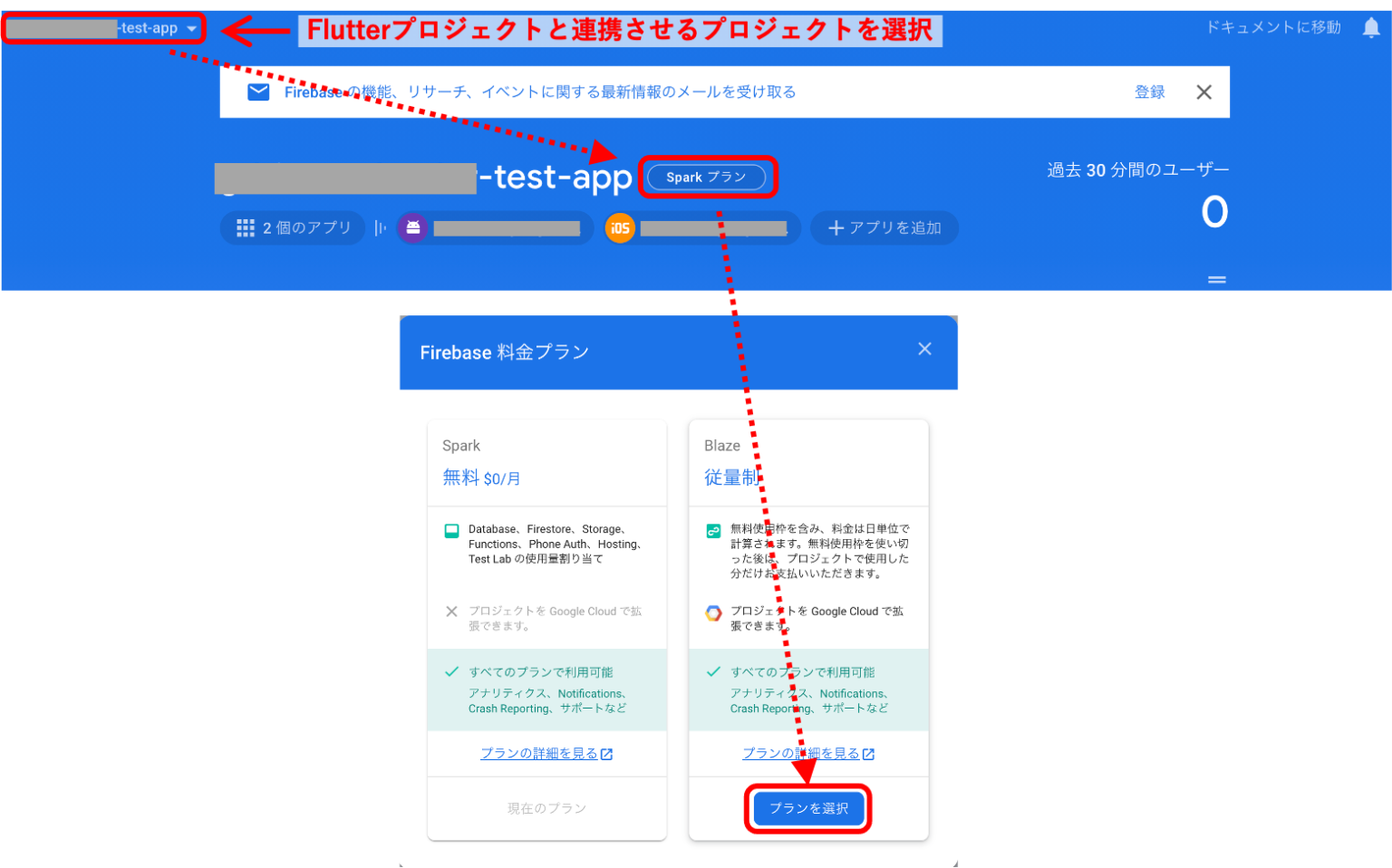 Flutterで日本語のOCR（テキスト認識）を実現する方法（Cloud Vision APIの利用） | halzo appdev blog