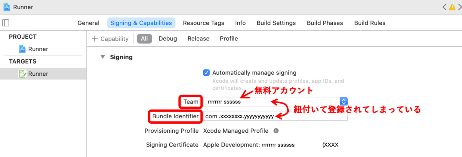 Apple DeveloperサイトでApp IDの登録がエラーになったときの対処法 | halzo appdev blog