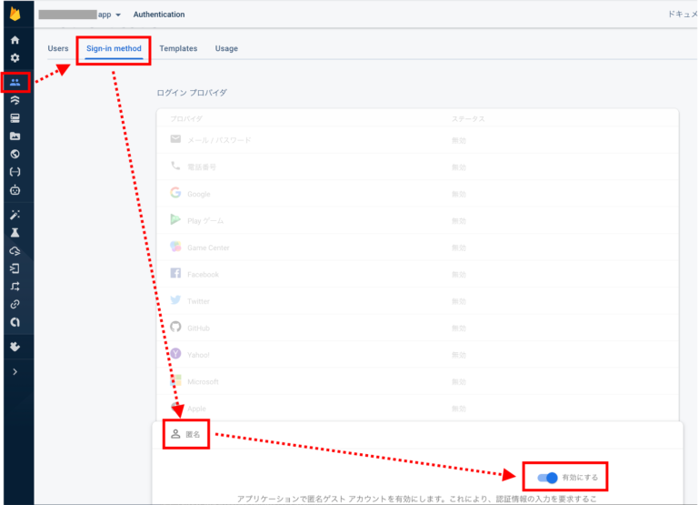 Flutterで日本語のOCR（テキスト認識）を実現する方法（Cloud Vision APIの利用） | halzo appdev blog