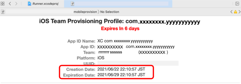 Apple DeveloperサイトでApp IDの登録がエラーになったときの対処法 | halzo appdev blog