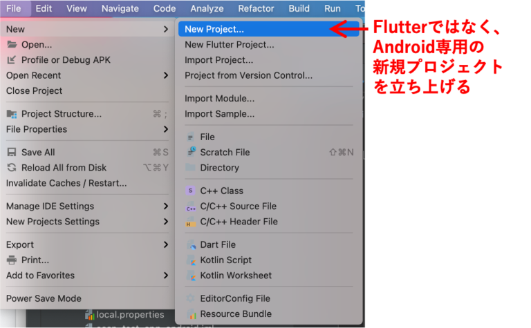 Flutter：Android Studioで、Device File Explorerが表示されないときの対処法 | halzo appdev blog