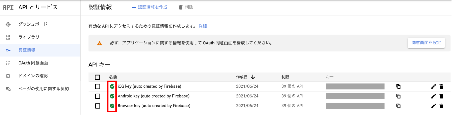 Flutterで日本語のOCR（テキスト認識）を実現する方法（Cloud Vision APIの利用） | halzo appdev blog