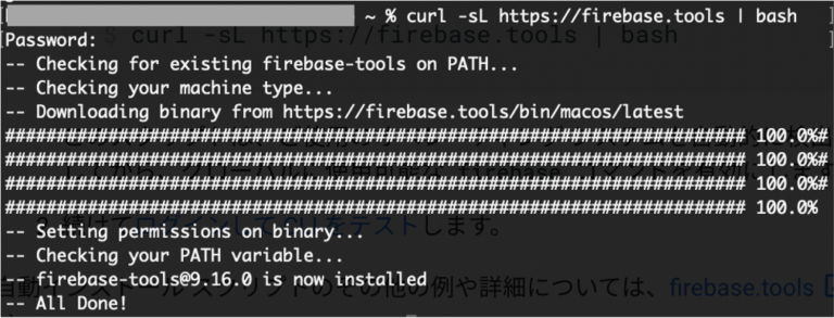 Flutterで日本語のOCR（テキスト認識）を実現する方法（Cloud Vision APIの利用） | halzo appdev blog