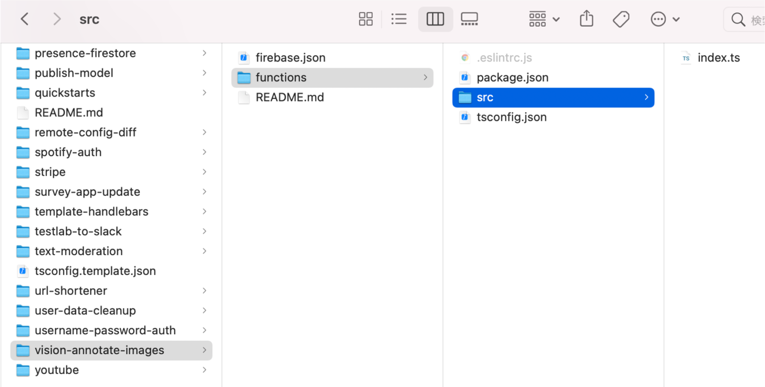 Flutterで日本語のOCR（テキスト認識）を実現する方法（Cloud Vision APIの利用） | halzo appdev blog