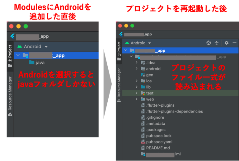 Flutter：Android Studioで、Device File Explorerが表示されないときの対処法 | halzo appdev blog