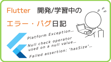 暗記用マーカー – シンプル穴埋め問題作成 のご紹介 | halzo appdev blog