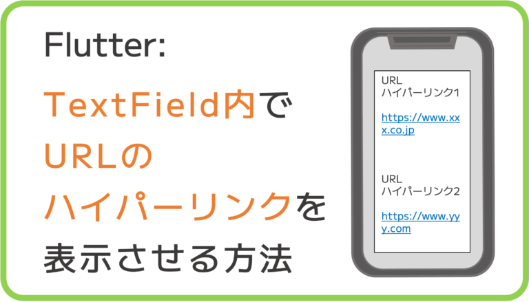 Apple DeveloperサイトでApp IDの登録がエラーになったときの対処法 | halzo appdev blog