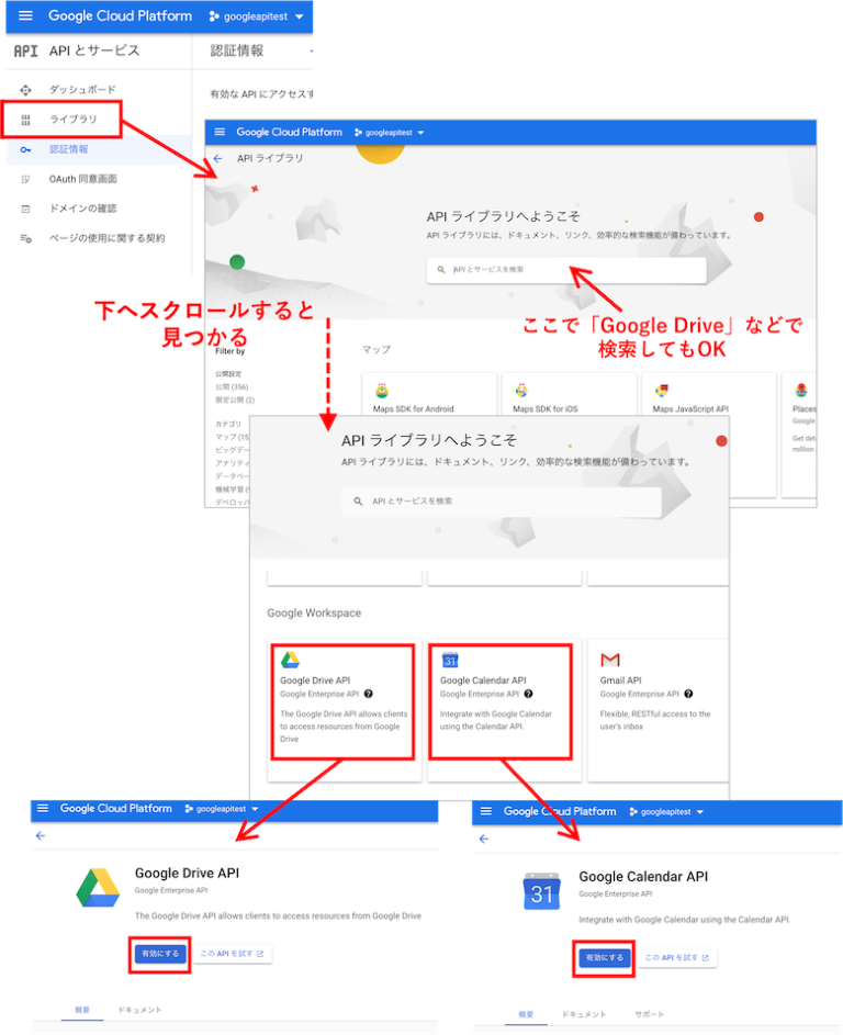 Google APIのOAuth検証：具体的な申請方法と承認を得るための注意点を解説 | halzo appdev blog