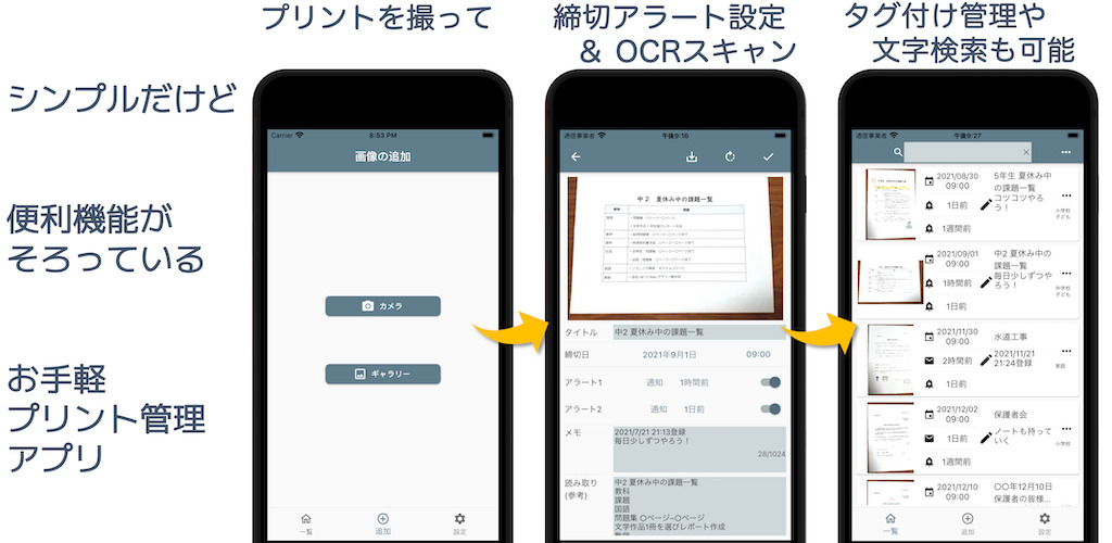 Flutter：ボタンにtooltipと長押し(onLongPress)処理を同時に設定する方法 | halzo appdev blog