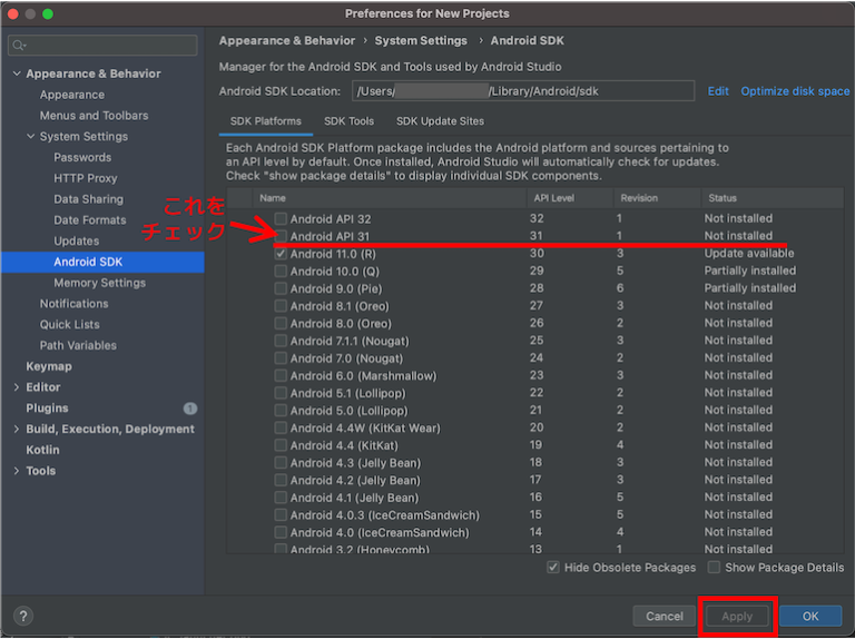「gradle Project Sync Failed」が原因で「generate Signed Bundle」が表示されない時の対処法 Halzo Appdev Blog