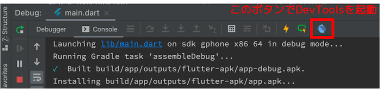 Flutter：エラーが出たときに試すと良い対策・アクションリスト | halzo appdev blog