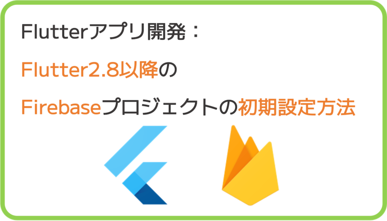 Flutterで日本語のOCR（テキスト認識）を実現する方法（Cloud Vision APIの利用） | halzo appdev blog