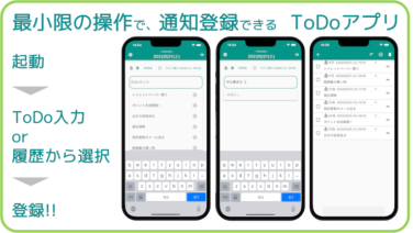 Flutter: cameraパッケージをAndroid13でビルドすると、コントローラーの初期化でエラー | halzo appdev blog