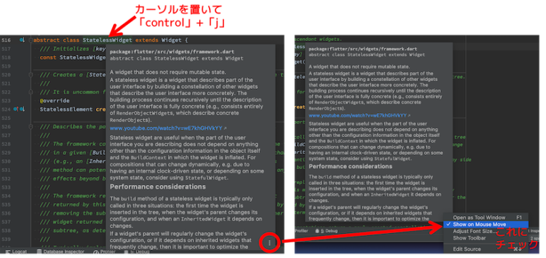 Flutter: documentation comments（3本スラッシュ「///」のコメント）のポップアップを表示できない | halzo appdev blog