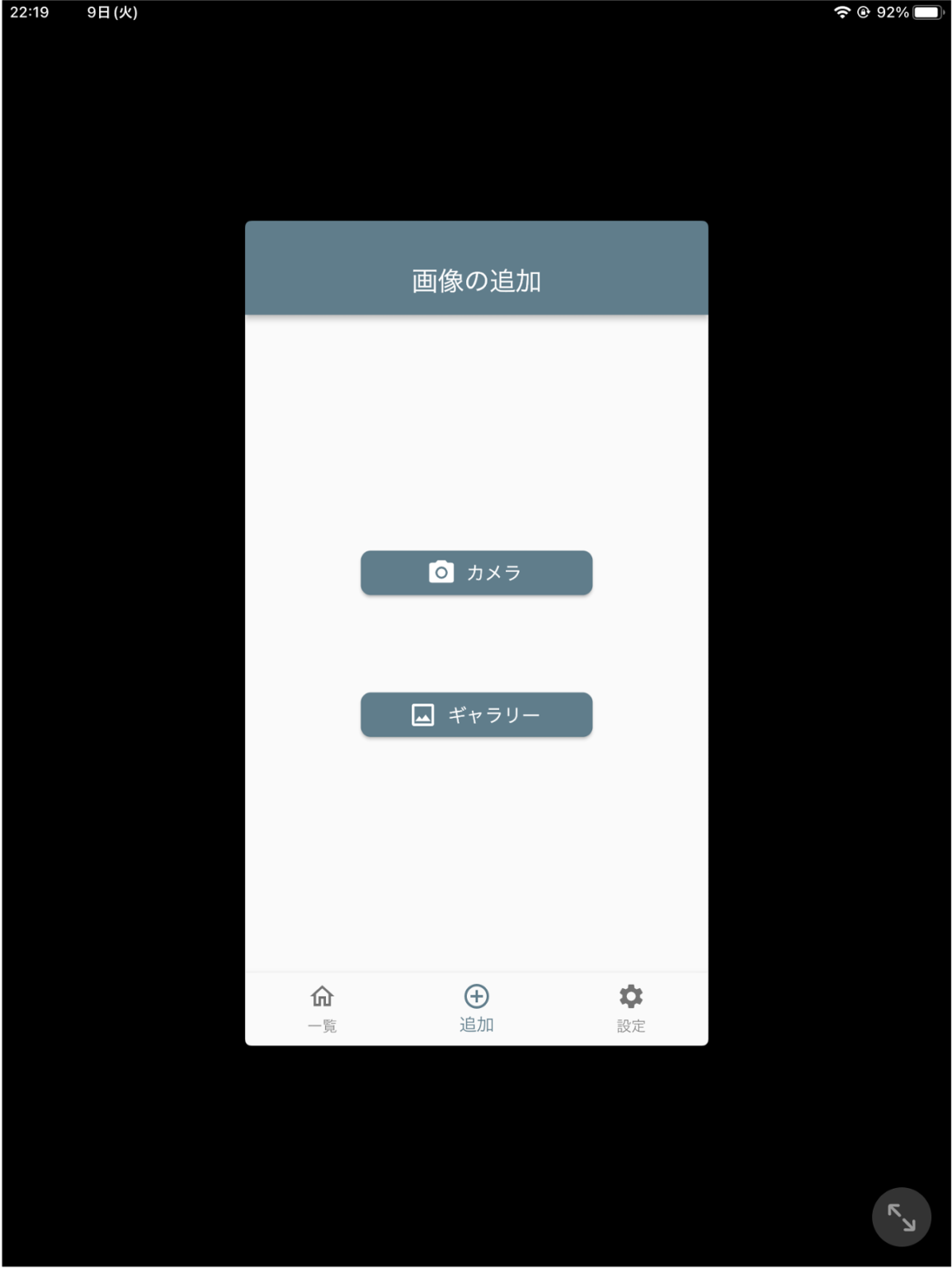iOS・Android検証端末の必要性とおすすめの調達方法3選【個人アプリ開発】 | halzo appdev blog