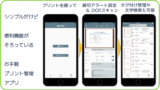 Flutterで日本語のOCR（テキスト認識）を実現する方法（Cloud Vision APIの利用） | halzo appdev blog