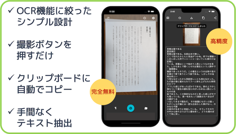 Flutter 外部からファイルを読み込む（インポートする）方法 〜File Picker利用上の留意点〜 | halzo appdev blog