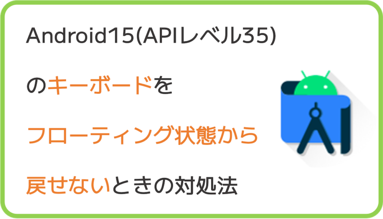 Androidエミュレーターが起動しているのに「no device selected」になる | halzo appdev blog