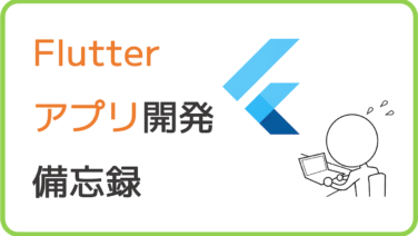 暗記用マーカー – シンプル穴埋め問題作成 のご紹介 | halzo appdev blog