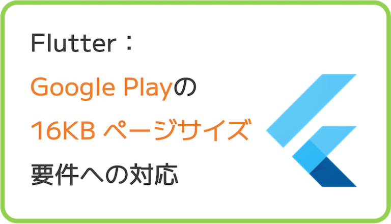 穴埋め問題簡単作成 -暗記ツール作成効率化アプリ のご紹介 | halzo appdev blog